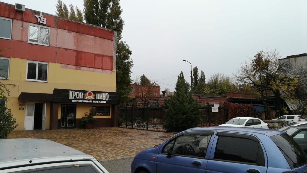 Güvenlik firmaları Branch office of the Fsue Ohrana Rosgvardii in Krasnodar region, Kropotkin, foto
