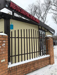 Автозапчасти на заказ (40 Let Oktyabrya Street No:3А), otomobil yedek parçaları  Şçerbinka'dan