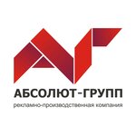 Absolyut-Grupp (Pushkina Street No:66А), reklam ajansları  Barnaul'dan