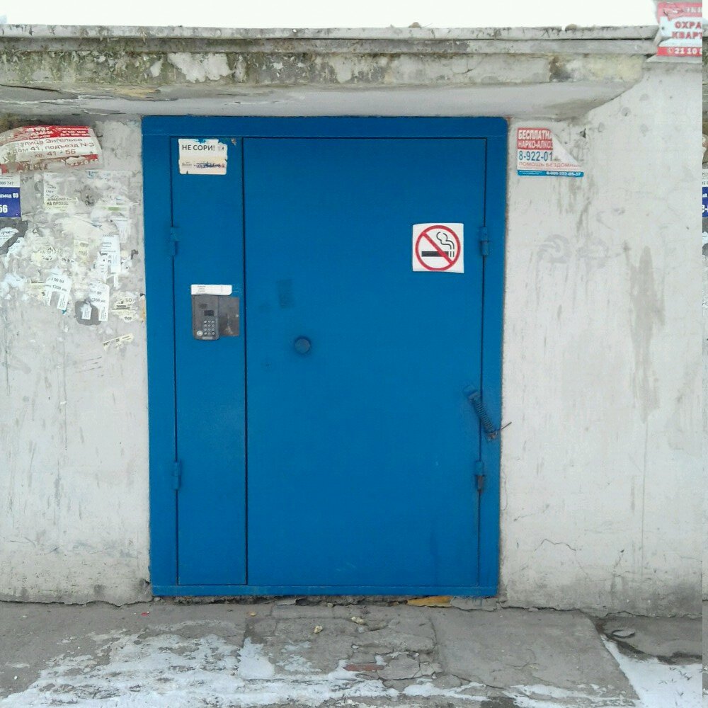 Anaokulları Detsky sad № 177, Çeliabinsk, foto