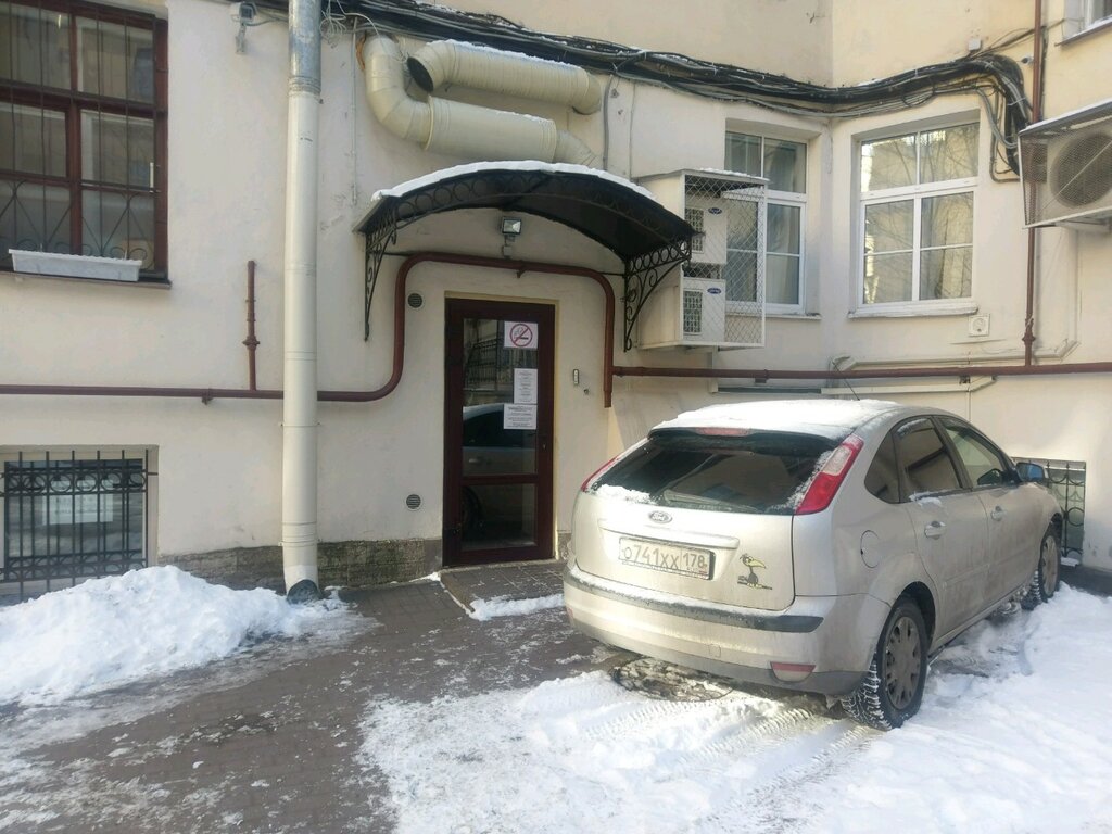 Büyükelçilikler ve konsolosluklar Генеральное консульство Республики Казахстан, Saint‑Petersburg, foto