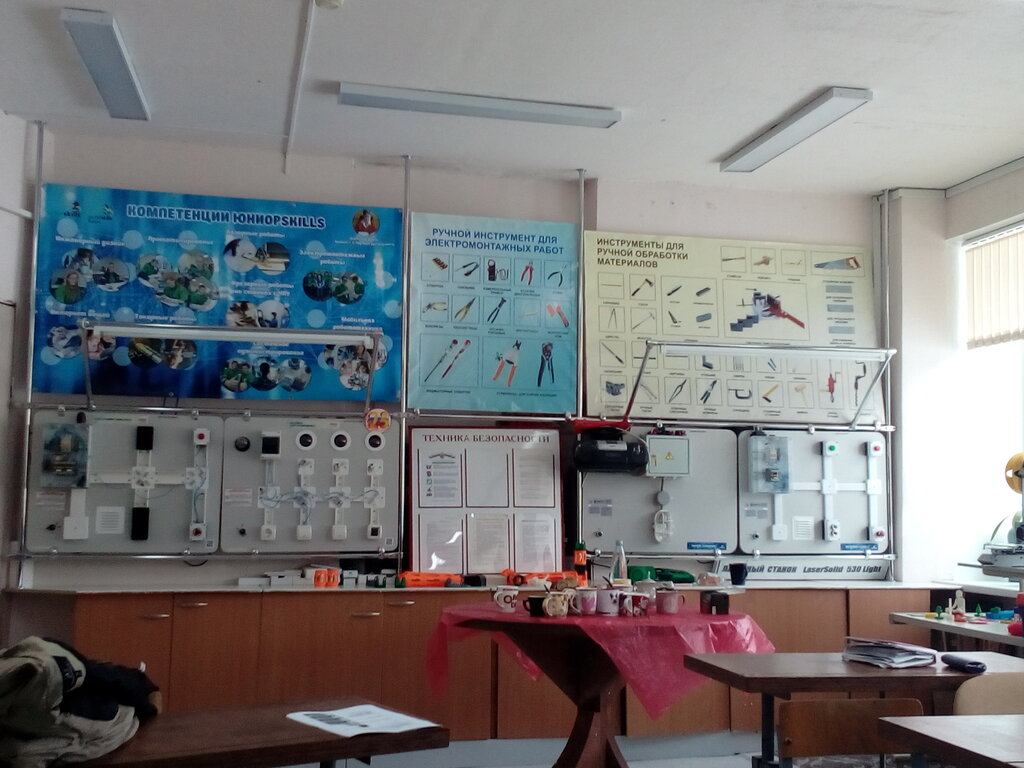 Ortaokul Tosnenskaya shkola Srednego Obshchego Obrazovaniya № 1, Tosno, foto