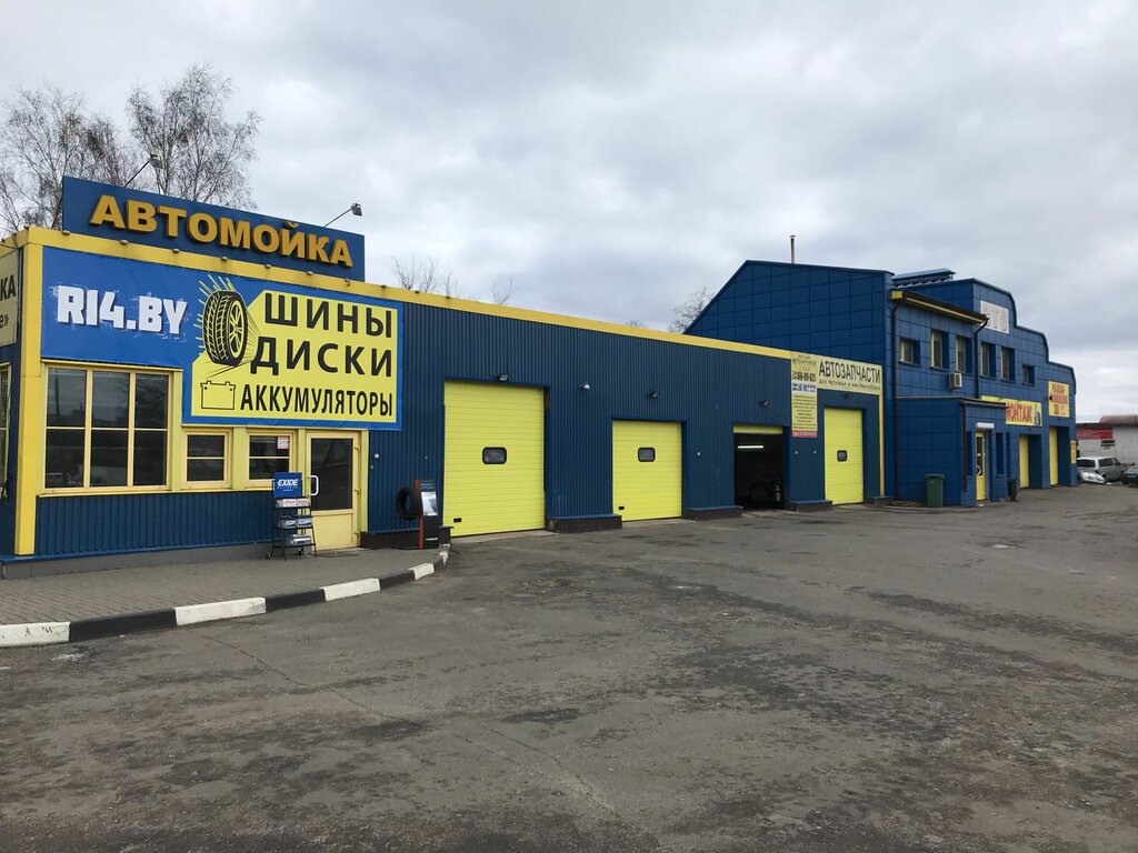 Otomobil yedek parçaları Автомарт-2015, Minskaya oblastı, foto