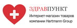 Zdravpunkt (Internatsionalnaya Street No:100А), medikal ürün firmaları  Nijni Novgorod'dan