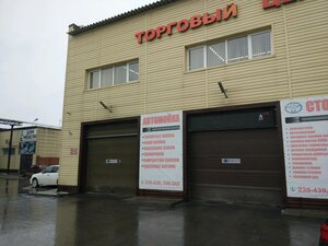 СТО (ulitsa Bakinskikh Komissarov No:7к1), otomobil servisi  Tiumen'den