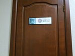Женская академия (Okulova Street No:75к2, Perm), kişisel gelişim merkezi  Perm'den