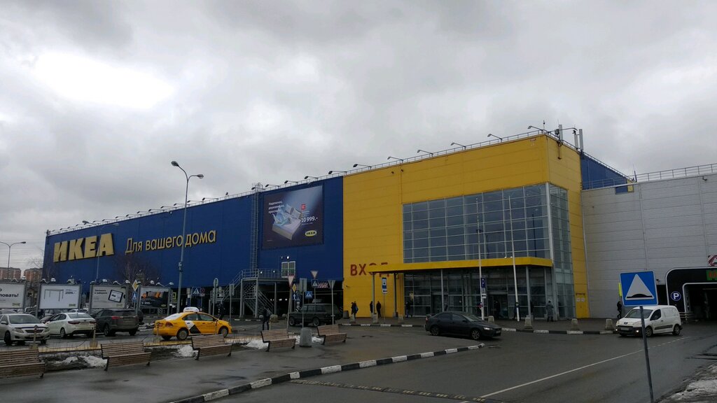 Mobilya mağazaları Ikea, Kotelniki, foto