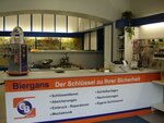 Sicherheitscenter Biergans E. K. (Hesse, Offenbach, Frankfurter Straße), güvenlik ve alarm sistemleri  Neu‑Isenburg'dan