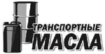 Transportnie masla (Proizvodstvennaya ulitsa No:39), araç bakım malzemeleri  Kirov'dan