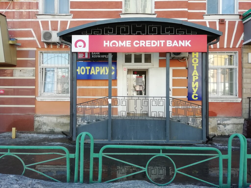 Banka Home Credit Bank, Öskemen (Ust‑Kamenogorsk), foto