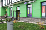S2B (Parashyutnaya Street No:34), tütün, sigara mağazaları  Saint‑Petersburg'dan