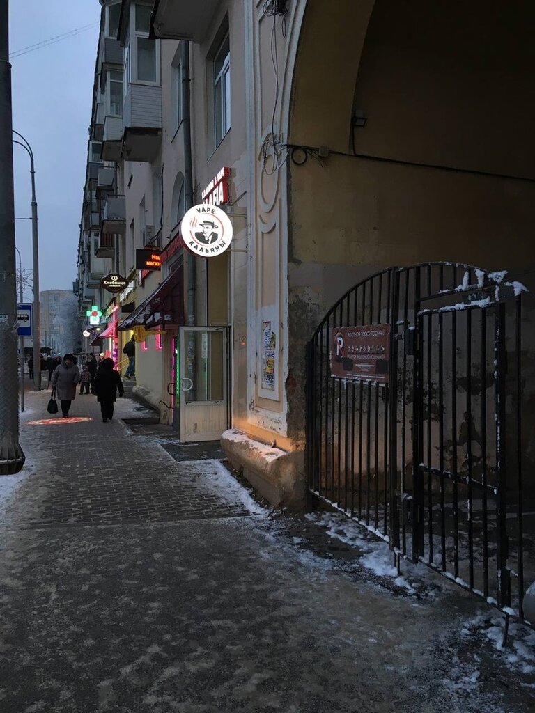 Tütün, sigara mağazaları Hookah Mafia, Perm, foto