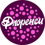 Флоренси (Krasnodontsev Street No:14А), çiçekçiler  Nijni Novgorod'dan