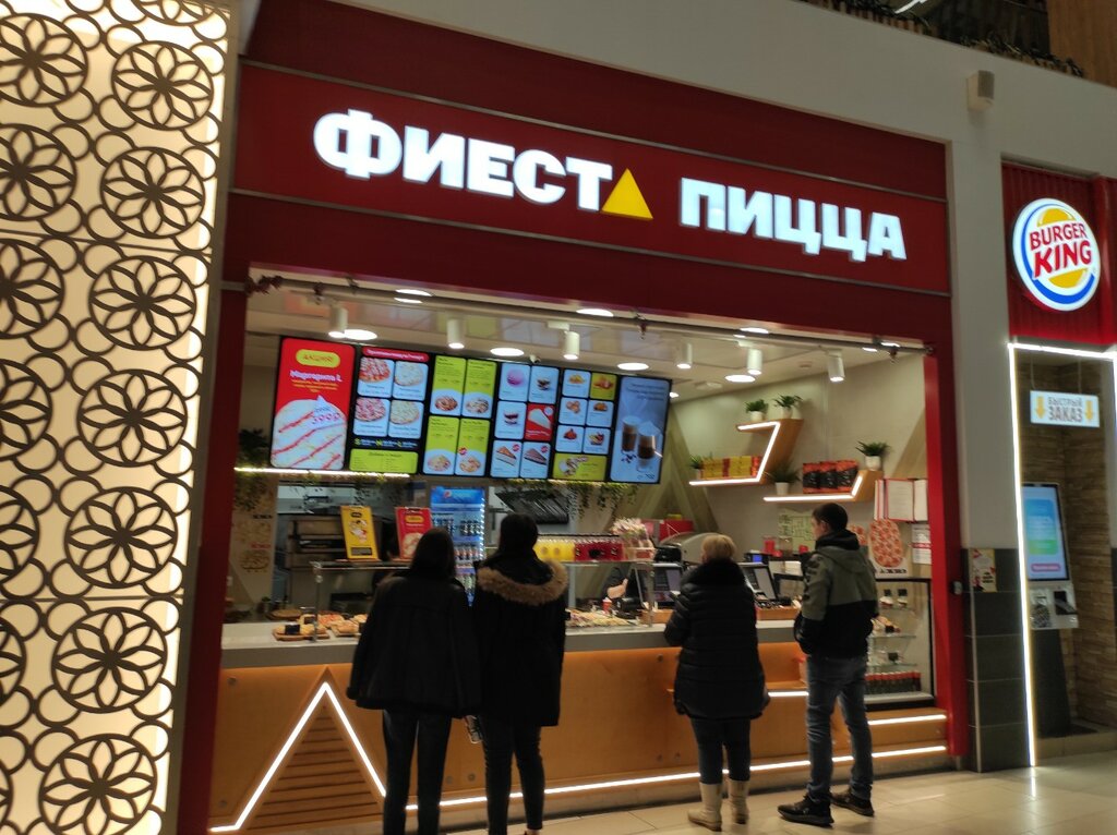 Pizzacılar Fiesta Pizza, Ufa, foto