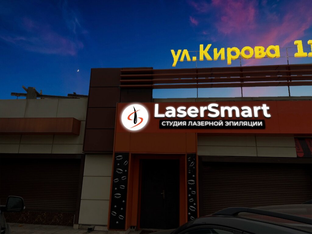 Epilasyon LaserSmart, Vladikavkaz, foto