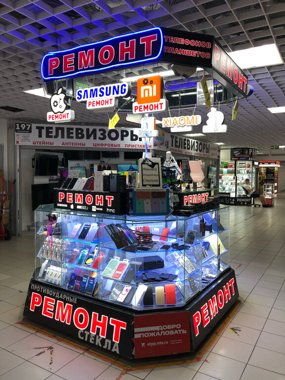 Telefon tamir servisi Svoi_Ludi_store, Moskova, foto