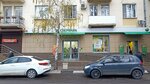 Сбербанк (Karla Marksa Street No:15), ödeme terminali  Tuapse'den