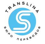 Translina (Novotushinsky Drive No:10), tercüme büroları  Moskova'dan