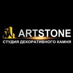 Artstone (Mukhina Street No:111), kaplama malzemeleri  Blagoveshchensk'ten