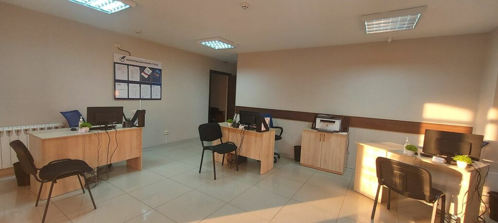 Hukuk büroları Юридический центр помощи, Maykop, foto