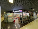 Гранат (Zapadnaya ulitsa No:с4, Urban-Type Settlement of Novoivanovskoe), market  Moskova ve Moskovskaya oblastından