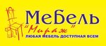 Мираж (Velizhskaya Street No:58), mobilya mağazaları  İvanovo'dan