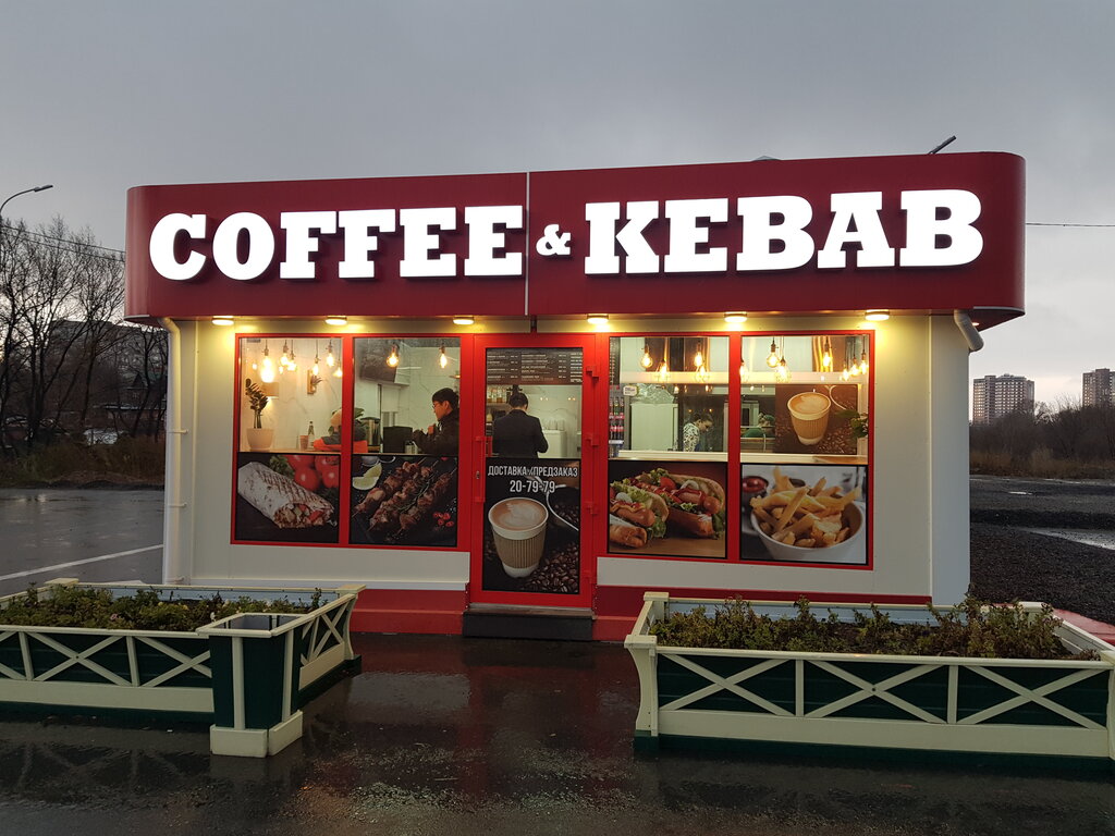 Fast food Coffee & Kebab, Habarovsk, foto