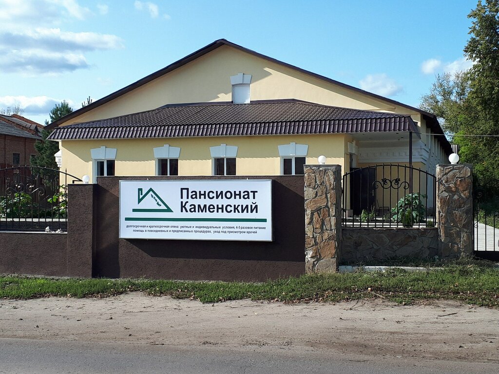 Huzurevi, bakımevi Kamensky, Kamenka, foto