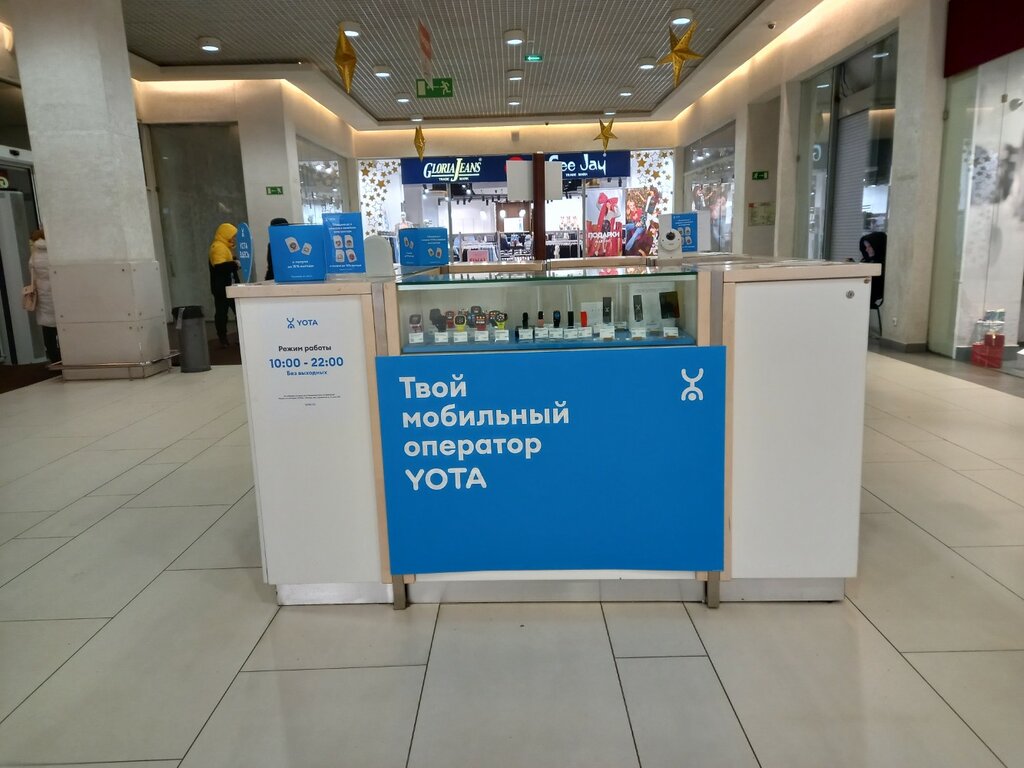 GSM operatörleri MegaFon Yota, Kirov, foto