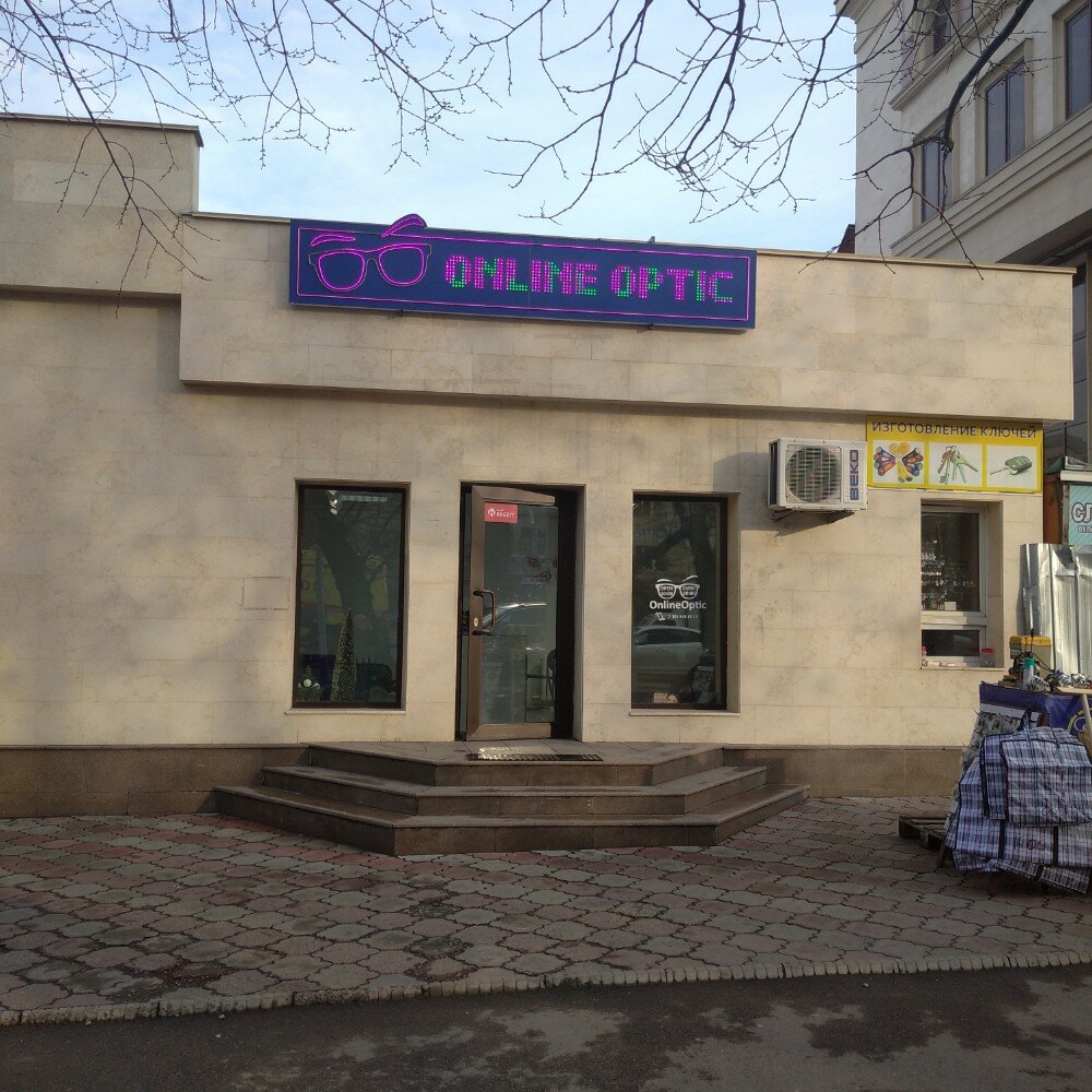 Optik Online Optic, Almatı, foto