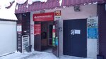 Atelye (3-ya Molodyozhnaya ulitsa No:59), terziler  Omsk'tan