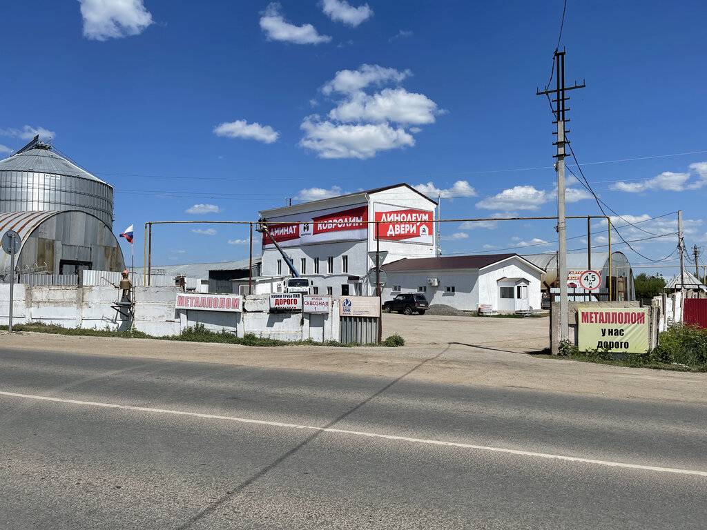 Mineflo Megapolis, Samarskaya oblastı, foto