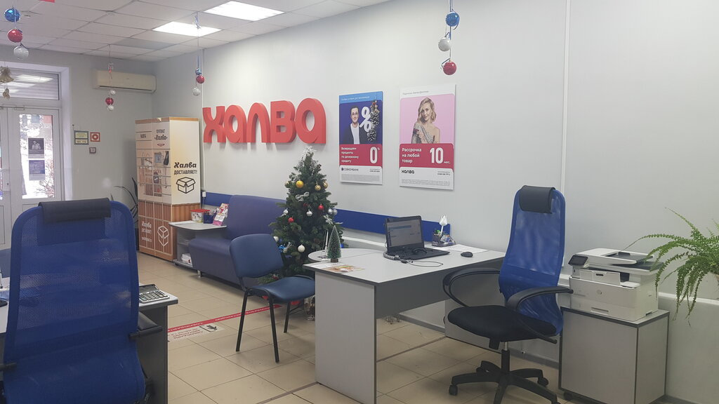 Banka Sovkombank, Primoriye, foto
