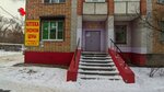 Голливуд (Litvinova Street No:15), özel ağız ve diş sağlığı klinikleri ve muayenehaneleri  Penza'dan