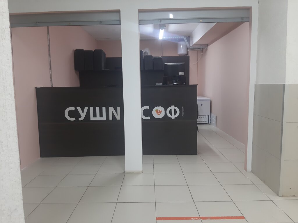 Suşi restoranı Sushisof, Dubna, foto