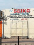 Ets Seiko (Brazzaville, Commune de Poto-Poto), elektronik eşya mağazaları  Brazzaville'den