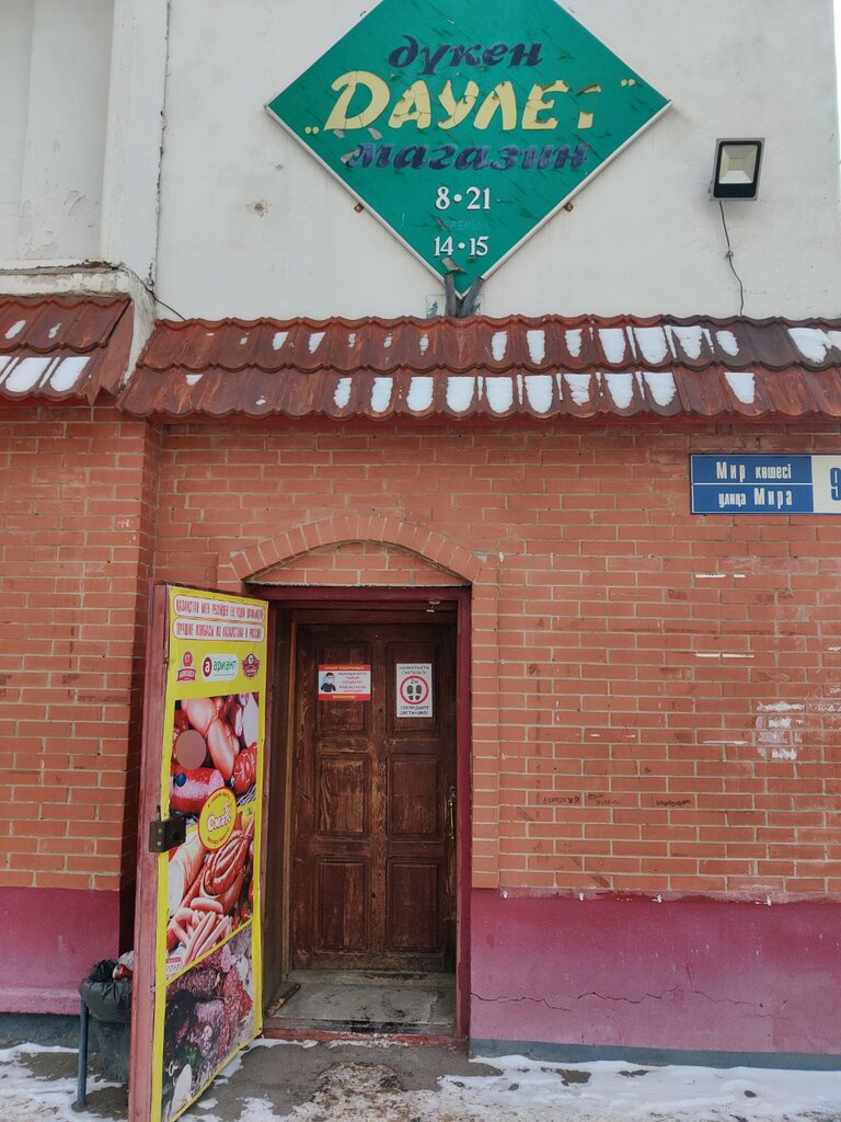Market Daulet, Pavlodar, foto