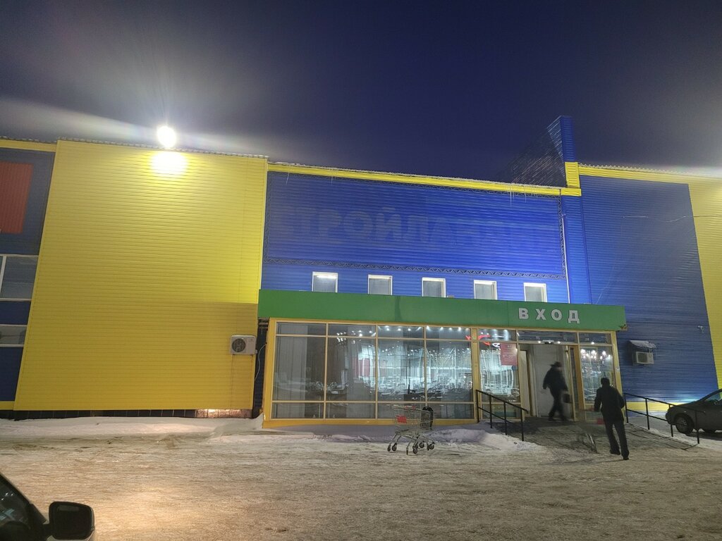 Market Светофор, Orenburgskaya oblastı, foto