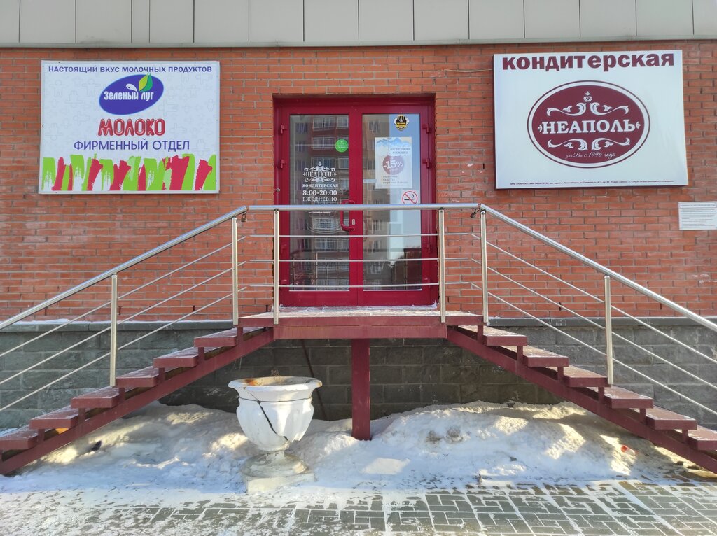 Süt ürünleri satış mağazaları Зелёный луг, Novosibirskaya oblastı, foto