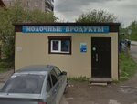Магазин продуктов (Perm Territory, Chusovoy, ulitsa 50 let VLKSM), süt ürünleri satış mağazaları  Çusovoy'dan