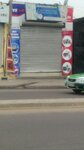 Brimix Store (Avenue des Trois Martyrs No:41, Brazzaville), yapı mağazası  Brazzaville'den