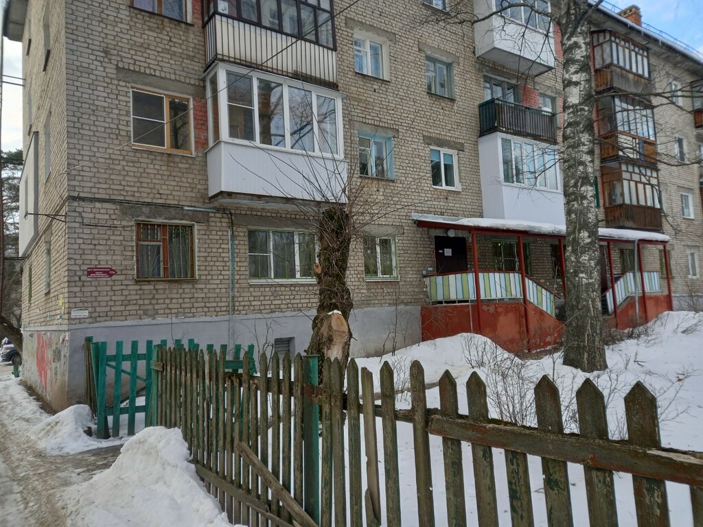 Sosyal yardım kuruluşları Tsentr psikhologo-pedagogicheskoy, meditsinskoy i sotsialnoy pomoshchi, Dzerjinsk, foto