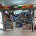 Игрушки (Bolshaya Moskovskaya Street No:112А), çocuk oyunları ve oyuncakları  Velikiy Novgorod'dan