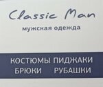 Classic Man (Lizyukov street No:62), giyim mağazası  Voronej'den