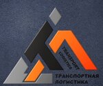 Транспортная логистика (Prichalnaya Street No:22), lojistik firmaları  Tomsk'tan