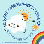 Студия гармоничного развития (Chkalova Street No:124), konuşma terapistleri  Yekaterinburg'dan