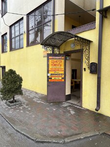 Nana (Siversa Avenue No:14/2, Rostov-on-Don), pansiyonlar, hosteller  Rostov‑na‑Donu'dan