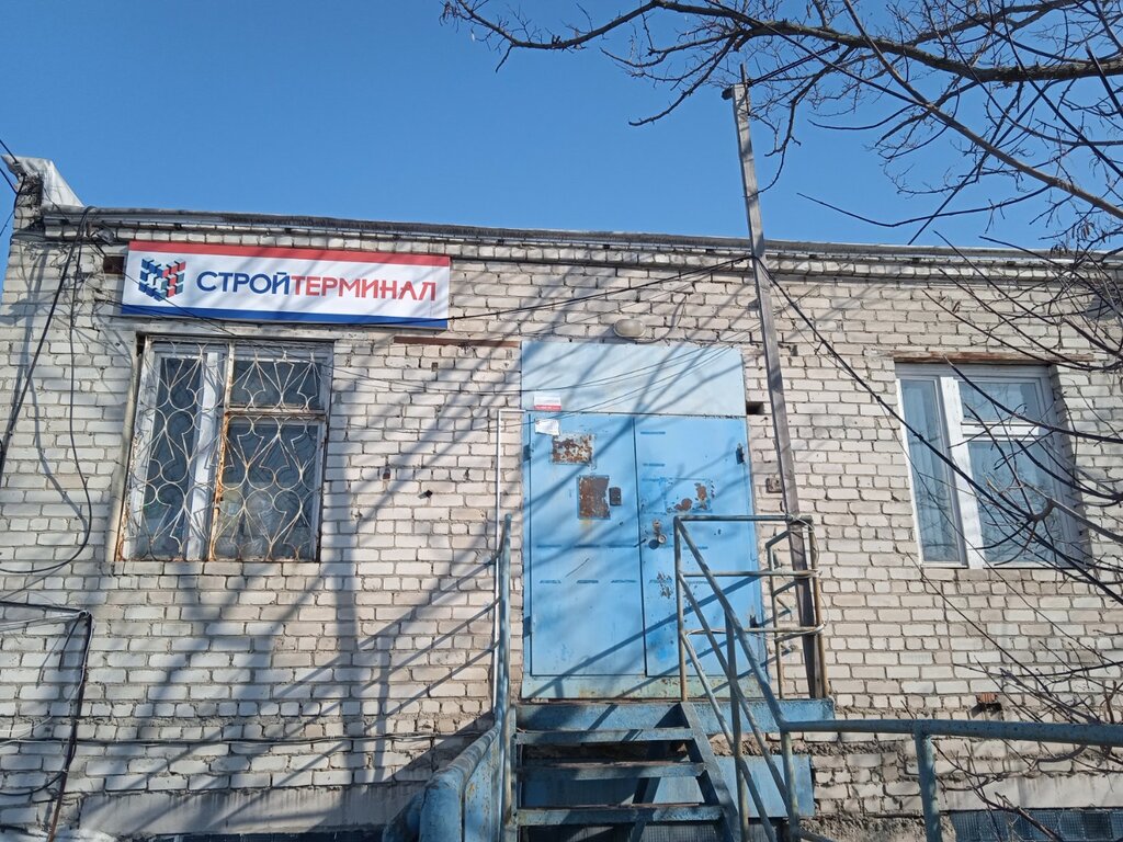 i̇nşaat malzemeleri toptan Stroyterminal, Vladivostok, foto