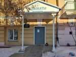 Адвокат Евстратенко Антон Игоревич (Metallurgists Highway No:30), avukatlar  Çeliabinsk'ten