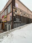 Аренда строительной и спецтехники (MKAD, 41st kilometre No:4), i̇nşaat gereçleri  Moskova'dan